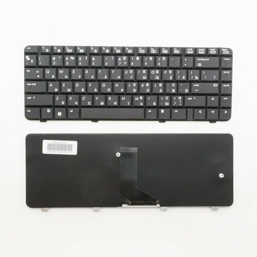 Клавиатура для ноутбука HP NAK-H5Q0R