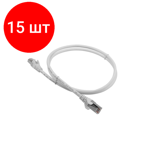 Комплект 15 штук, Патч-корд ExeGate FTP-RJ45-RJ45-C5e-0.5M-GY, cat.5e, 0.5м