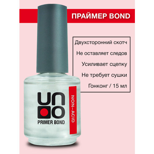 Праймер бескислотный для ногтей и гель-лака UNO Bond, 15 мл - 1 шт.