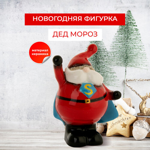 Новогодняя фигурка "Супер Дед Мороз красный", 7,5x5,5x10 см