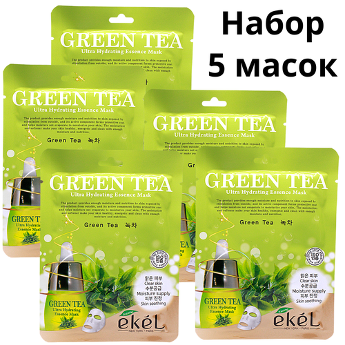 EKEL Тканевая маска для лица с экстрактом зеленого чая набор 5шт