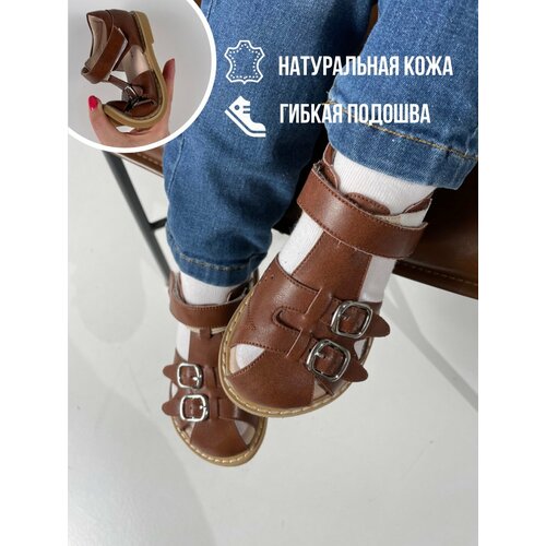 Сандалии MEOW KIDS босоногие сандалии, размер 24-15.5 см по стельке, коричневый
