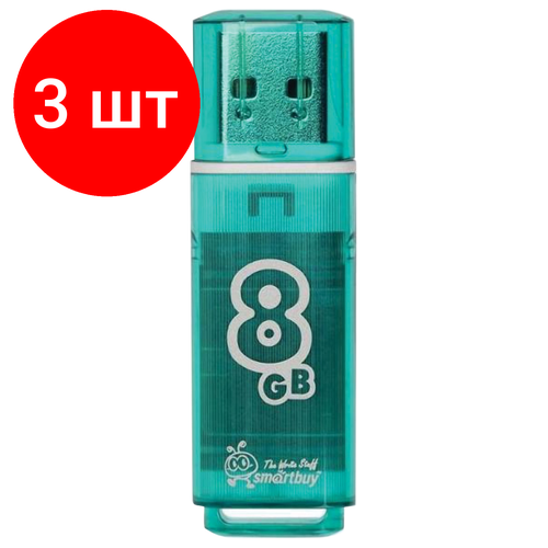Комплект 3 шт, Флеш-диск 8 GB, SMARTBUY Glossy, USB 2.0, зеленый, SB8GBGS-G