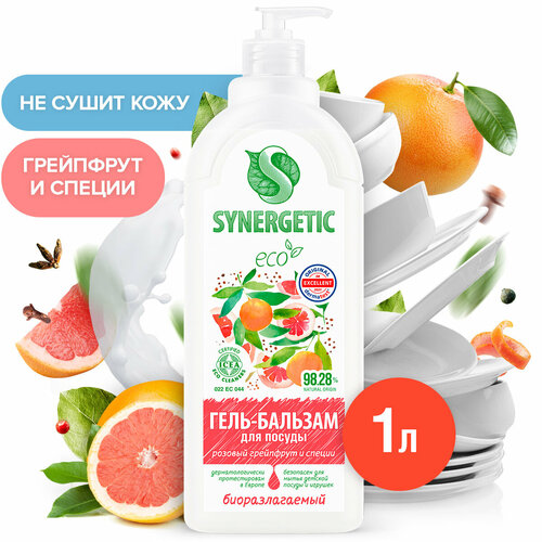 Гель-бальзам SYNERGETIC для мытья посуды 1 литр