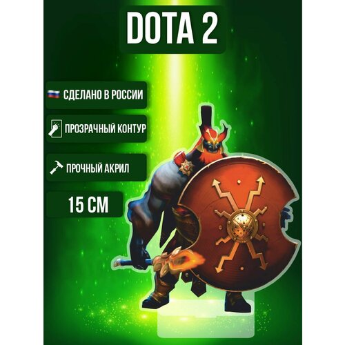Акриловая статуэтка Дота 2 (dota 2) фигурка декоративная Марс