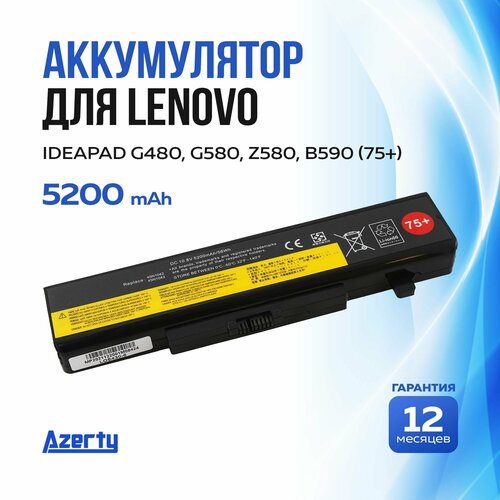 Аккумулятор L11S6Y01 для Lenovo G580 / V480 / Y580 / B480 (45N1042, 45N1043) 75+ 5200mAh