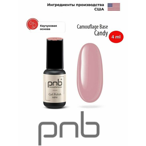 База камуфлирующая каучуковая PNB Candy 4 мл УФ/ЛЕД/Camouflage Base PNB Candy 4 ml UV/LED