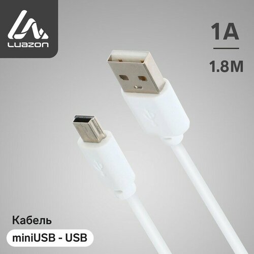 Кабель LuazON, miniUSB - USB, 1 А, 1.8 м, белый