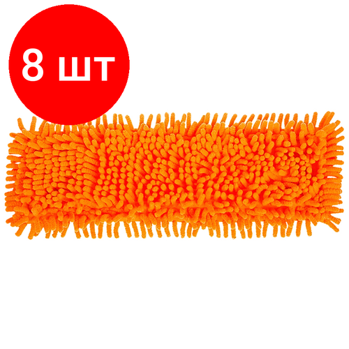 Комплект 8 шт, Насадка МОП для швабры OfficeClean Professional c кар-ми, 40*10см, ворс. м-фибра, ворс 2см, оранжевый