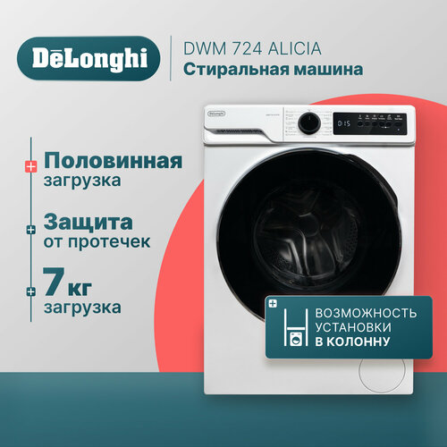 Стиральная машина DeLonghi DWM 724 ALICIA 53 см, 7 кг, отсрочка старта, 15 программ, половинная загрузка Eco-Logic