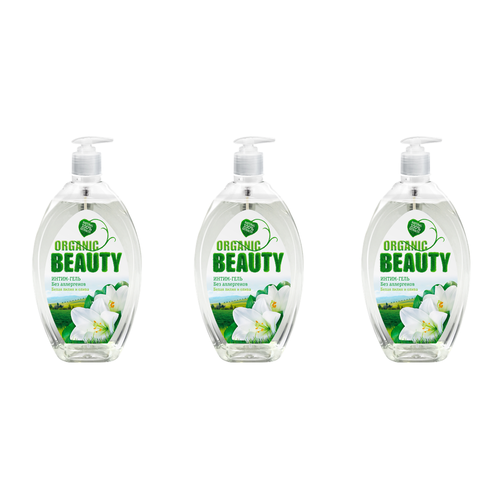 Интим-гель Organic Beauty, Белая лилия и олива, 500 мл, 3 шт