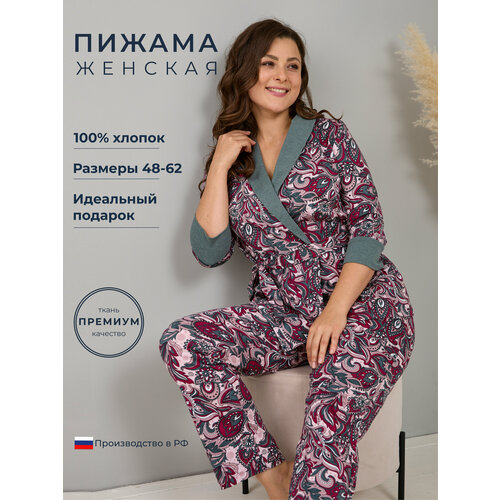 Пижама  Алтекс, размер 54, бордовый, бежевый