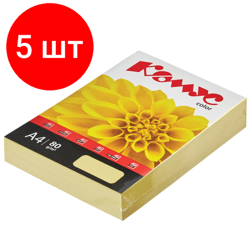 Комплект 5 штук, Бумага цветная Комус Color (желтая пастель), 80г, А4, 500 л.