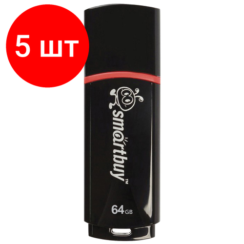 Комплект 5 шт, Флеш-диск 64 GB, SMARTBUY Crown, USB 2.0, черный, SB64GBCRW-K