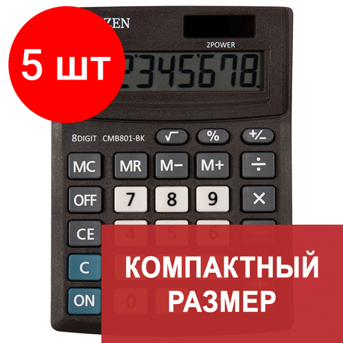 Комплект 5 шт, Калькулятор настольный CITIZEN BUSINESS LINE CMB801BK, малый (137x102 мм), 8 разрядов, двойное питание