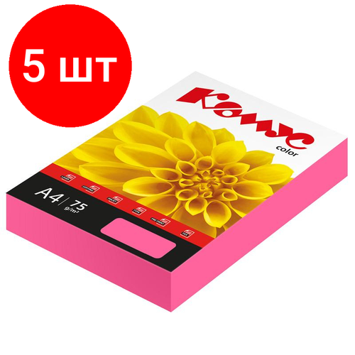 Комплект 5 штук, Бумага цветная Комус Color (малиновый неон) 75+-5гр, А4, 500 л