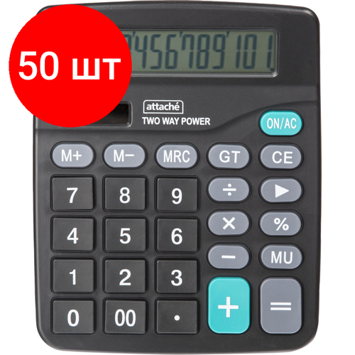 Комплект 50 штук, Калькулятор настольный полнораз-й Attache ATC-555-12F12раз. дв. пит.180x145мм