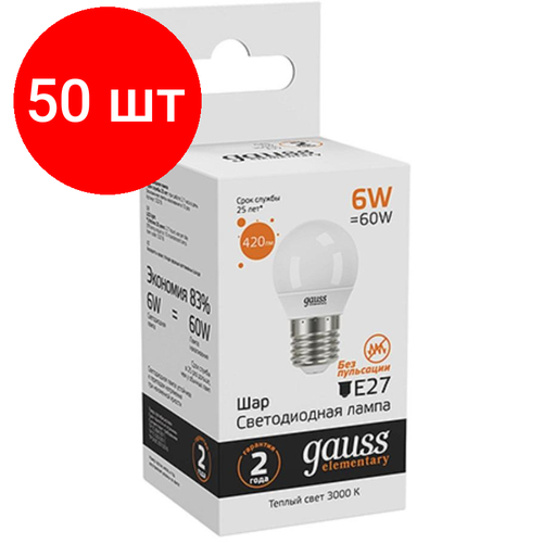 Комплект 50 штук, Лампа светодиодная Gauss LED Elementary Шар 6Вт E27 420Лм 3000K (53216)