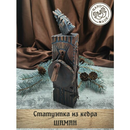 Статуэтка из кедра "Шаман" 22 см