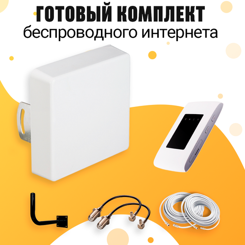 Комплект Интернета KROKS KAA-15 MiMO WiFi Роутер ZTE 920U + LTE MiMO Антенна подходит Любой Безлимитный Интернет Тариф и Любая Сим карта