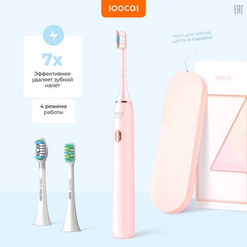 Электрическая зубная щетка Soocas X3U Русская версия, звуковая, три насадки, 4 режима очистки, розовый