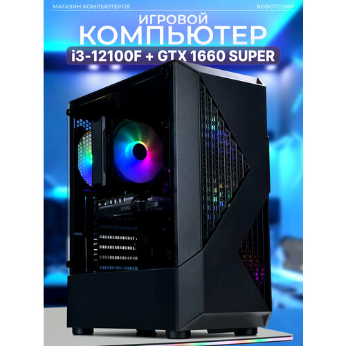 Игровой компьютер Robotcomp F-22 Raptor 2.0 V2