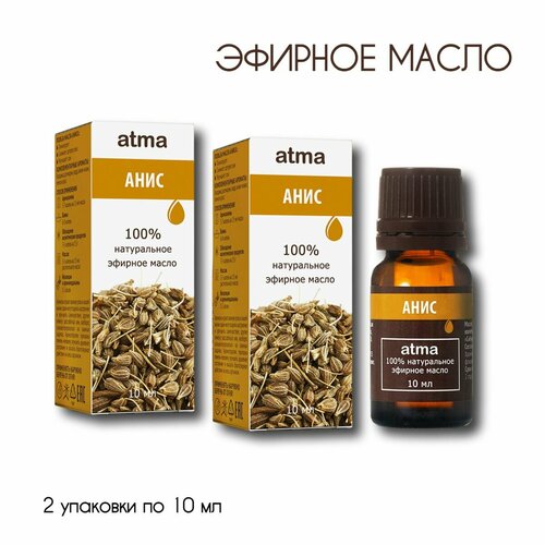 Atma Анис, 10 мл - эфирное масло, 100% натуральное - 2 упаковки