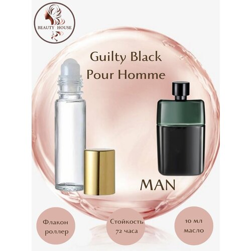 Духи масляные Beauty House Guilty Black Pour Homme/масло роллер 10 мл