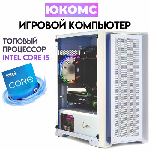 Игровой PC юкомс i5-11400F, GTX 1080 Ti 11GB, HDD 1TB, SSD 240GB, 16GB DDR4, БП 600W, win 10 pro, White game case