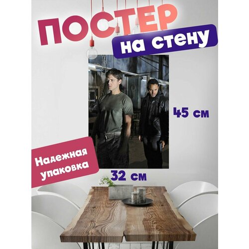 Постер 32х45 фильм Грейсленд