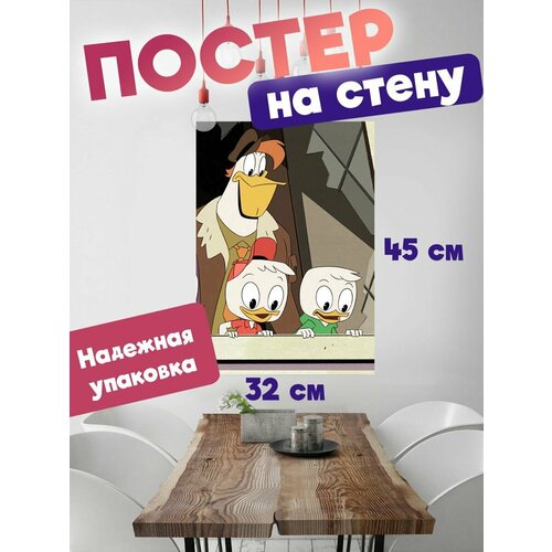 Постер 32х45 мульсериал Утиные истории
