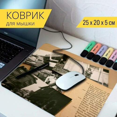 Коврик для мыши с принтом "Воспоминания, старые времена, ретро" 25x20см.