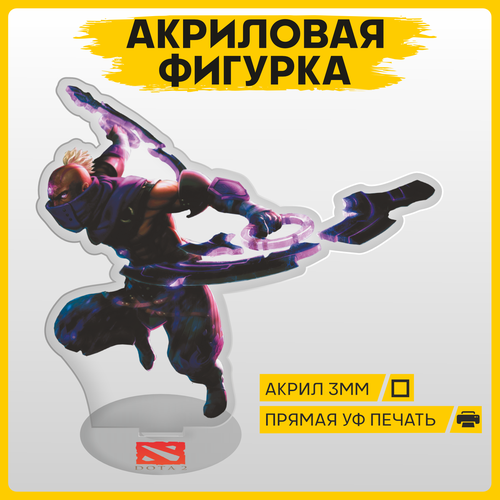 Фигурка из акрила статуэтка игра Дота 2 Dota 2 Anti-Mage Анти маг 15х12см