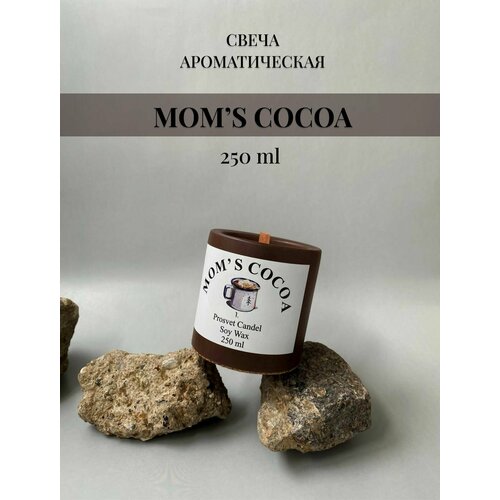 Свеча ароматическая Prosvet Candle "Mom's cocoa"; 250 ml