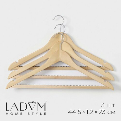 Плечики - вешалки для одежды с антискользящей перекладиной LaDо́m Bois, набор 3 шт, сорт А, 44,5×1,2×23 см, светлое дерево, клён