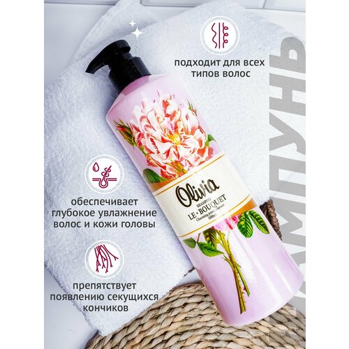 ALVIERO Olivia X-Expert & Le Bouquet Шампунь для волос Charming peony essence 1000 мл