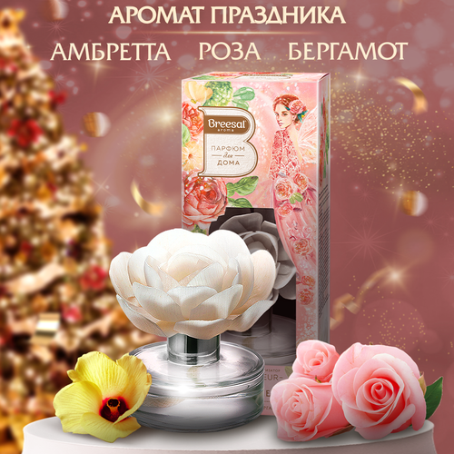 Breesal диффузор Arome Fleur Мелодия чувств, 60 мл, , 