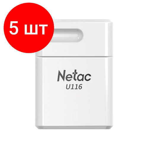 Комплект 5 шт, Флеш-диск 16 GB NETAC U116, USB 2.0, белый, NT03U116N-016G-20WH