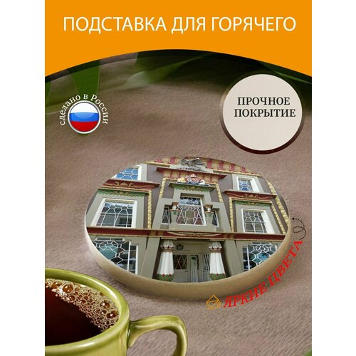 Подставка под горячее "Дом, фасад, египетский" 10 см. из блого мрамора