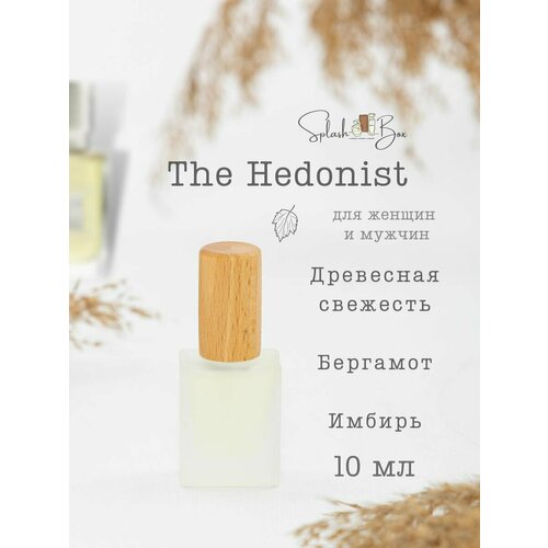 The Hedonist духи стойкие