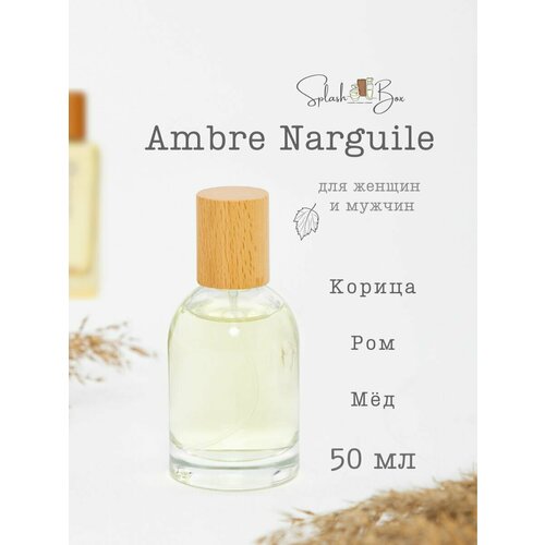 Ambre Narguile духи стойкие