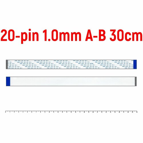 Шлейф FFC 20-pin Шаг 1.0mm Длина 30cm Обратный A-B