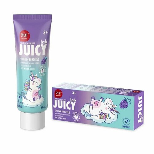 Зубная паста Splat Juicy Lab детская со вкусом винограда 3+