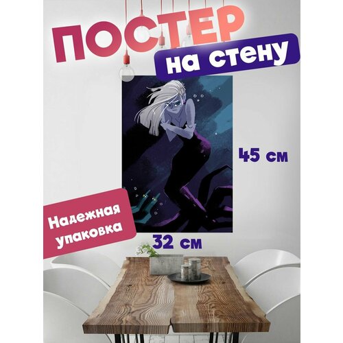 Постер 32х45 мультфильм Русалочка Урсула