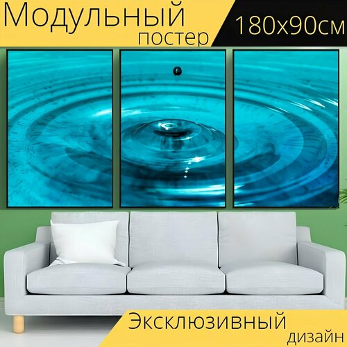 Модульный постер "Капля воды, вода, капли" 180 x 90 см. для интерьера