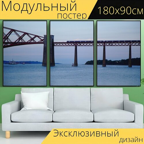 Модульный постер "Мост, тренироваться, море" 180 x 90 см. для интерьера