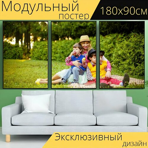 Модульный постер "Парк, мама и сыновья, семья" 180 x 90 см. для интерьера