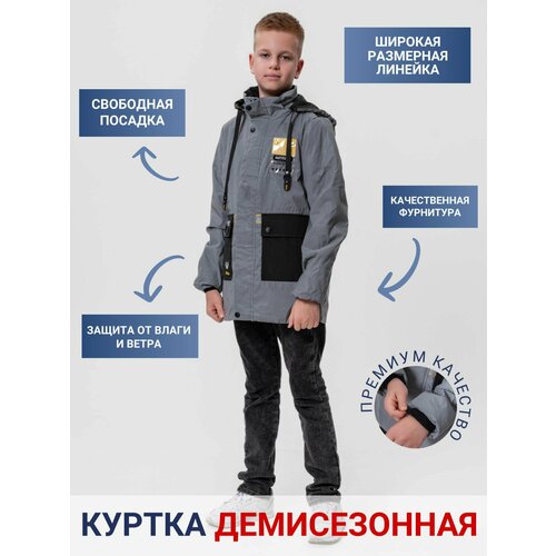 Куртка КАЛЯЕВ, размер 152, хаки