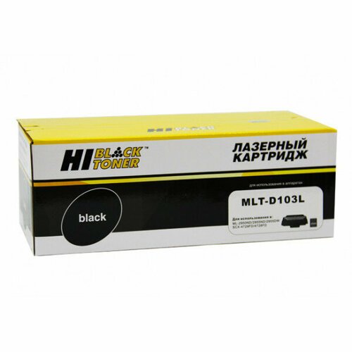 Картридж Hi-Black (HB-MLT-D103L) для Samsung ML-2950ND/2955ND/2955DW/SCX-4727/4728FD, 2,5K