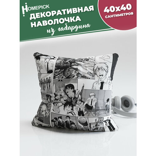 Наволочка декоративная Homepick из габардина "ChainsawMan/106621/" 40х40 см